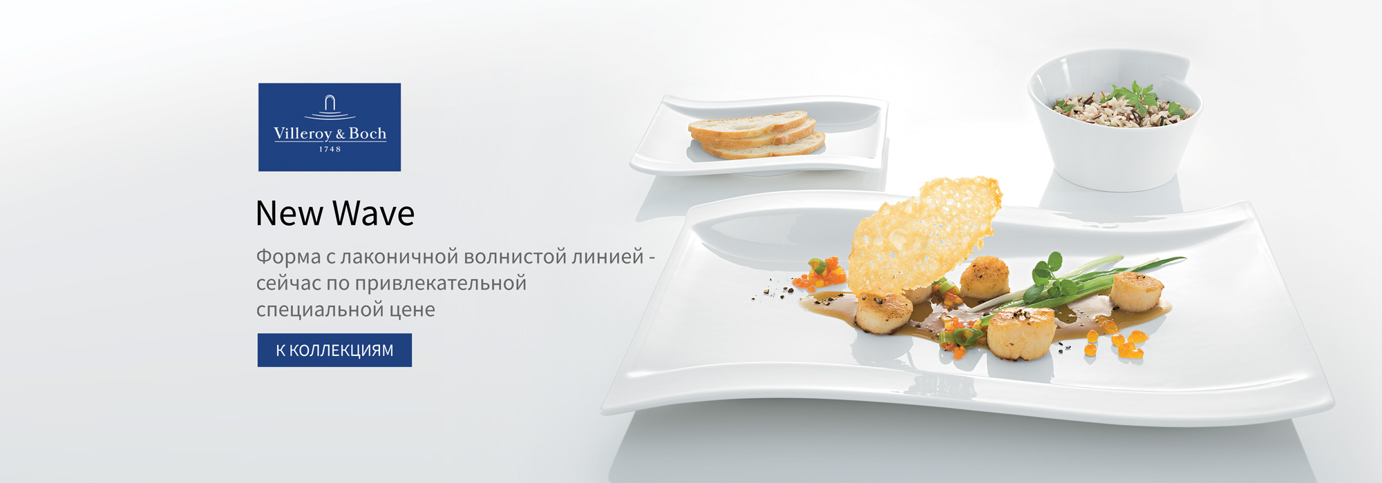 Porzellantreff RU - русскоязычный Интернет-магазин фарфора из Германии